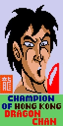 Dragon Chan | Wiki Punch-Out!! | Fandom