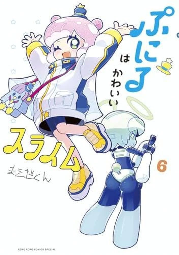 Volume 6 | Puniru Wiki | Fandom