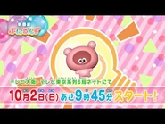 PuniRunes | PuniRunes Wiki | Fandom