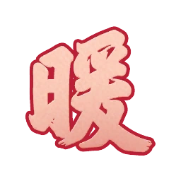 Nuan | Punishing: Gray Raven Wiki | Fandom