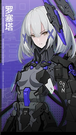 Rosetta | Punishing: Gray Raven Wiki | Fandom