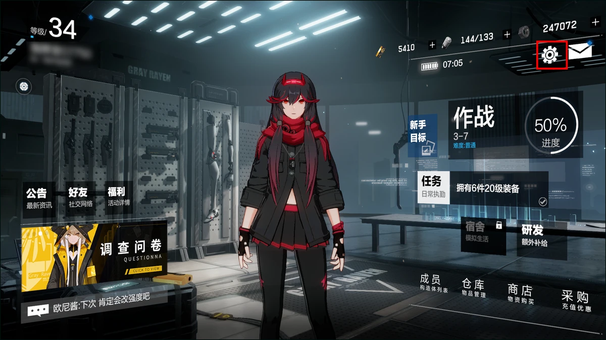 Game Options | Punishing: Gray Raven Wiki | Fandom