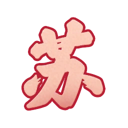 Su | Punishing: Gray Raven Wiki | Fandom