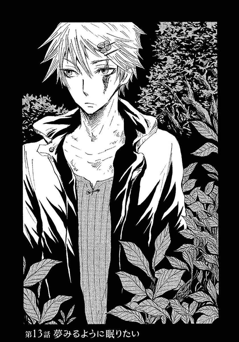 Chapter 13 | Pupa Wiki | Fandom