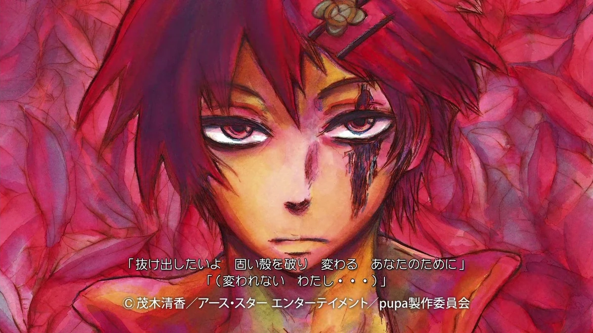 Pupa (opening) | Wiki Pupa | Fandom