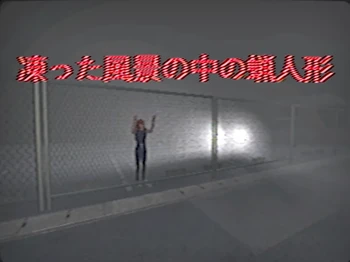 Photography Game | Puppet Combo Wiki | Fandom