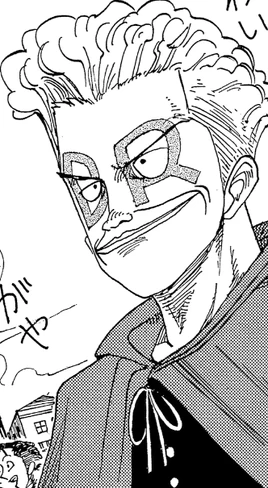 D.R. | Pure Evil Wiki | Fandom