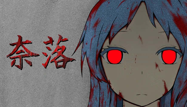 Naraku | Purgatory Wiki | Fandom