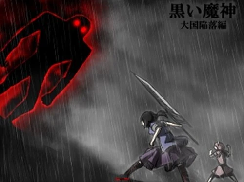 Three Forbidden Books - Book | Purgatory Wiki | Fandom