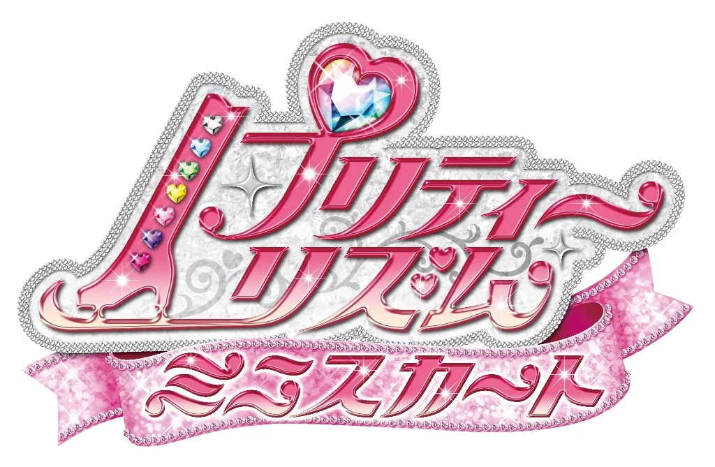 Pretty Rhythm (Brand) | Puri Para Official Wiki | Fandom