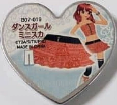 Dancing Girl Miniskirt | Pretty Rhythm Wiki | Fandom