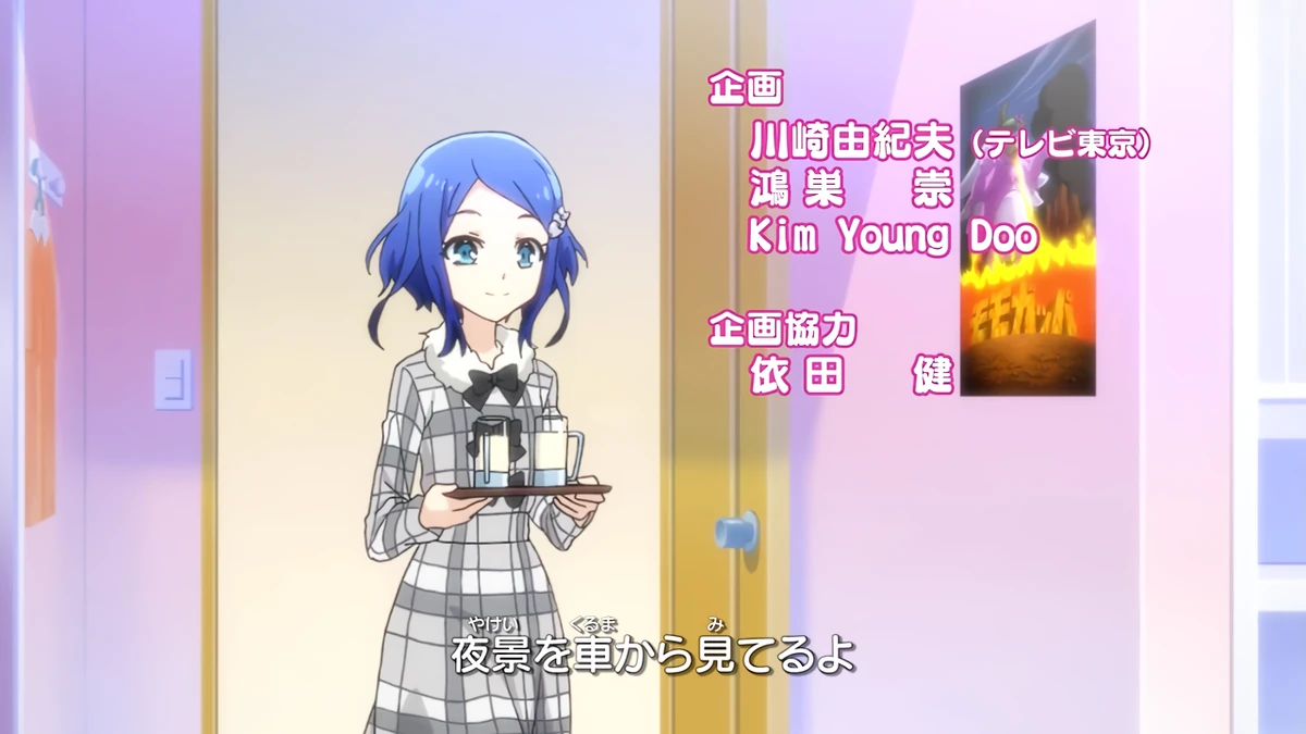 Prism Stone Check Dress Coat | Pretty Rhythm Wiki | Fandom