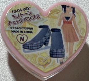 Monotone Check Pumps | Pretty Rhythm Wiki | Fandom