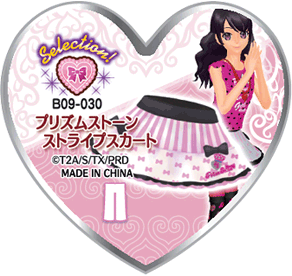Prism Stone Stripe Skirt | Pretty Rhythm Wiki | Fandom
