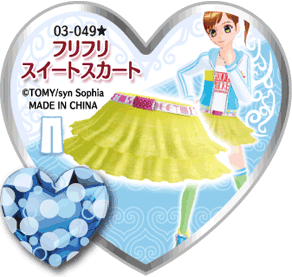 Frilly Suite Skirt | Pretty Rhythm Wiki | Fandom