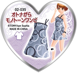 Adult Monotone One Piece | Pretty Rhythm Wiki | Fandom