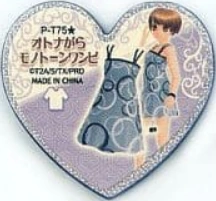 Adult Monotone One Piece | Pretty Rhythm Wiki | Fandom