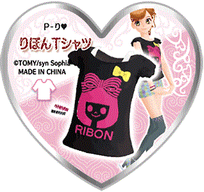 Ribon T-Shirt | Pretty Rhythm Wiki | Fandom