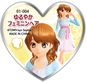 Feminine | Pretty Rhythm Wiki | Fandom