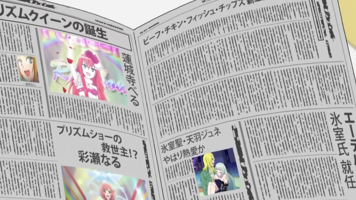 Prism Show | Pretty Rhythm Wiki | Fandom