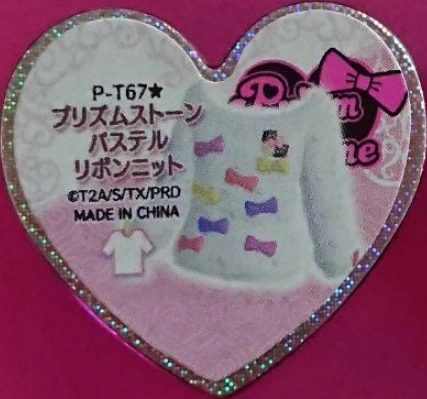 Prism Stone Pastel Ribbon Knit | Pretty Rhythm Wiki | Fandom