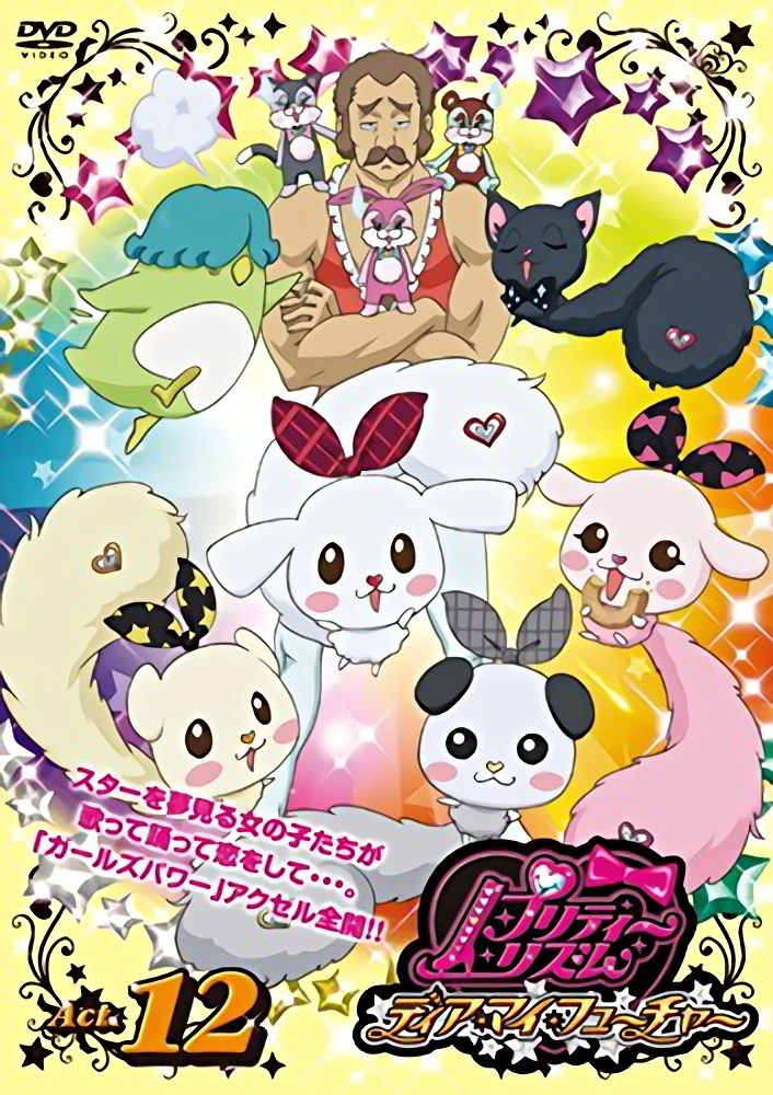 Vivvy/Image Gallery | Pretty Rhythm Wiki | Fandom