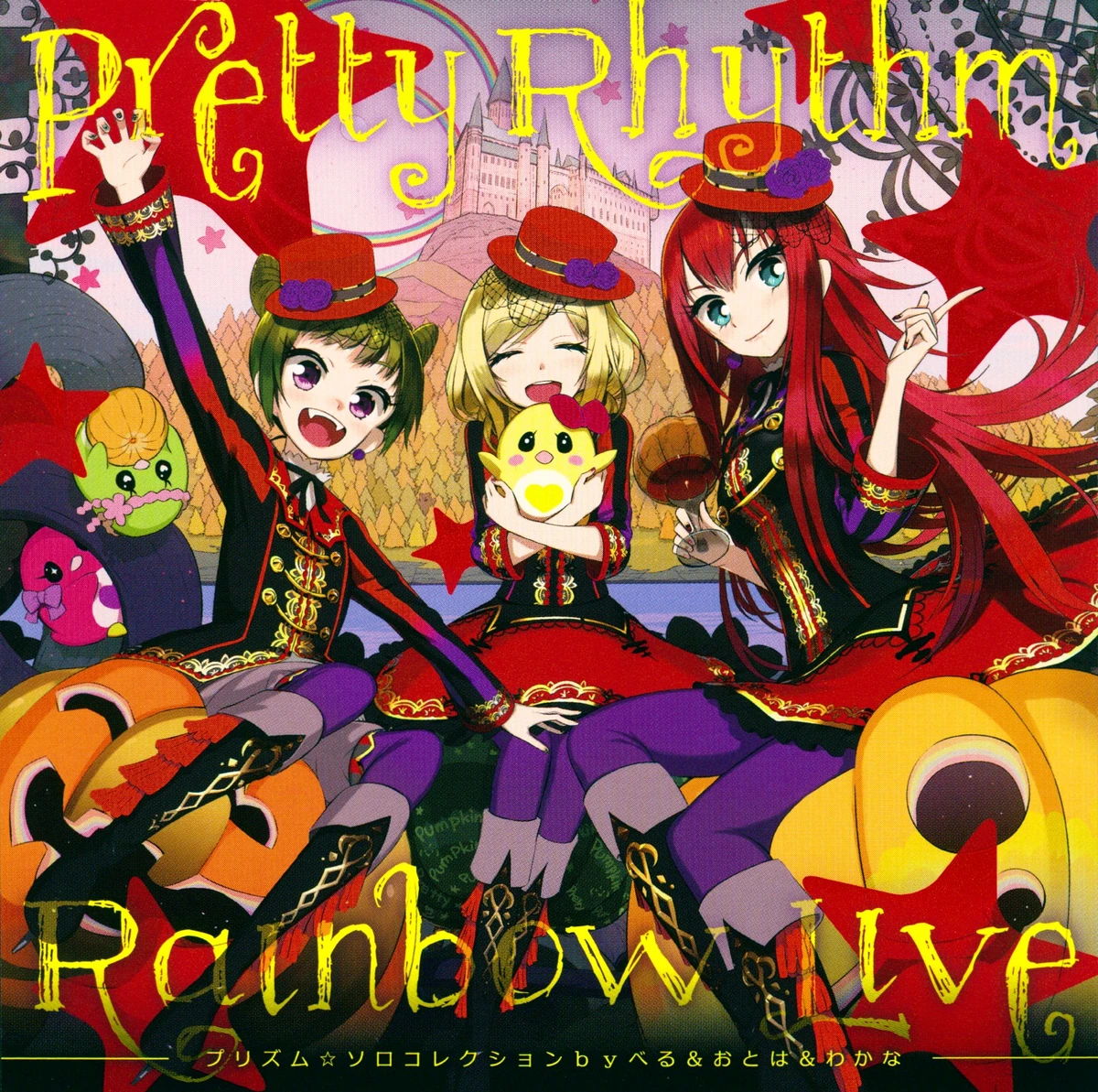 Pretty Rhythm Rainbow Live Prism ☆ Solo Collection 2 | Pretty Rhythm Wiki | Fandom