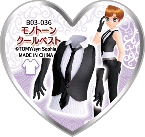 Monotone Cool Vest | Pretty Rhythm Wiki | Fandom