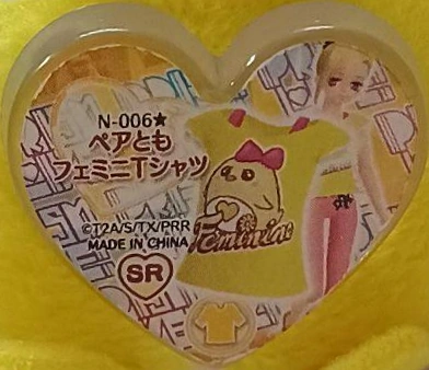 Pair Friend Femini T-Shirt | Pretty Rhythm Wiki | Fandom