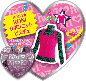 RONI Ribbon Knit Bustier | Pretty Rhythm Wiki | Fandom