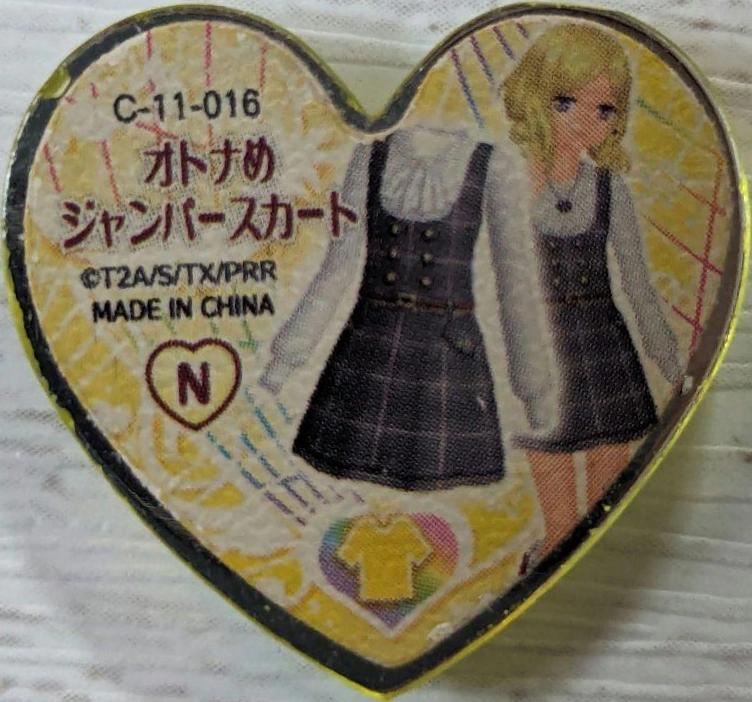 Adult Jumper Skirt | Pretty Rhythm Wiki | Fandom