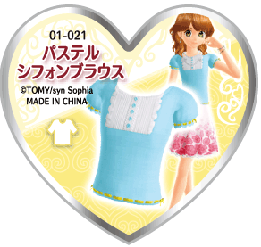 Pastel Chiffon Blouse | Pretty Rhythm Wiki | Fandom