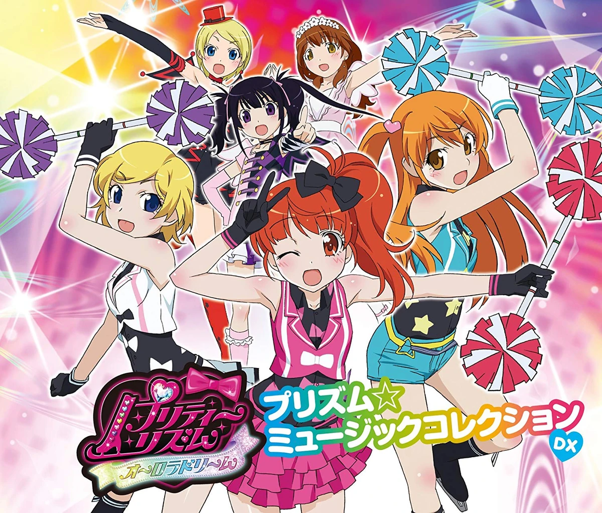 Pretty Rhythm Aurora Dream Prism ☆ Music Collection | Pretty Rhythm ...