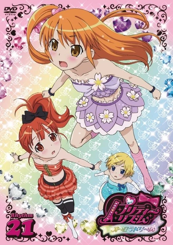 Monotone Ribbon Boots | Pretty Rhythm Wiki | Fandom