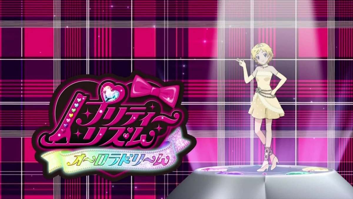 Cutie Gold Tiara | Pretty Rhythm Wiki | Fandom