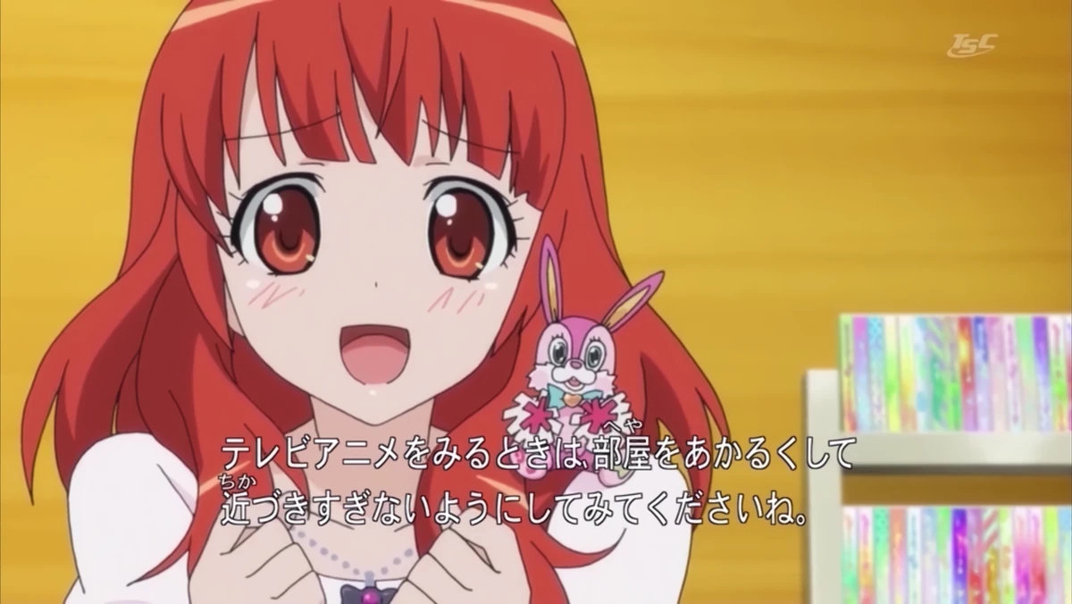 PRAD Episode 14 - Mion Switch On/Image Gallery | Pretty Rhythm Wiki ...