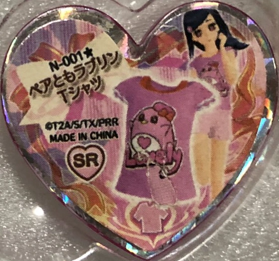 Pair Friend Lovelin T-Shirt | Pretty Rhythm Wiki | Fandom