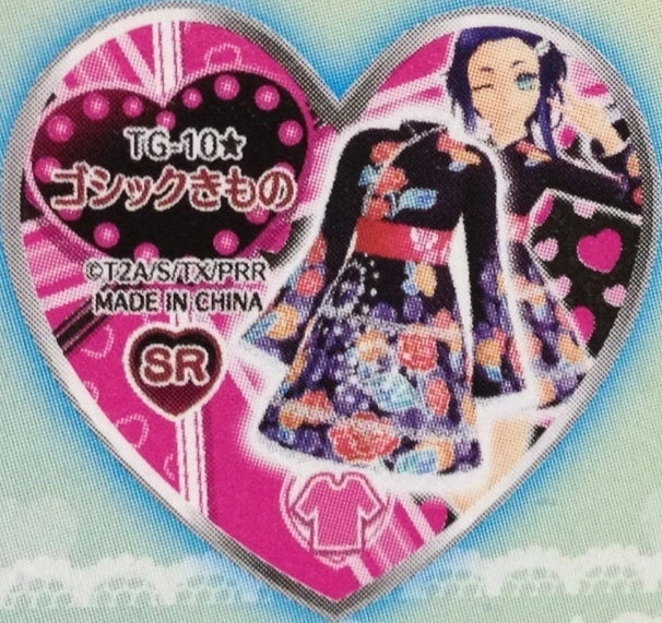 Gothic Kimono | Pretty Rhythm Wiki | Fandom