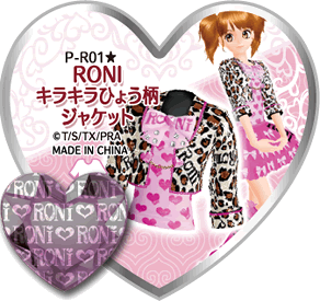 Category:RONI Stones | Pretty Rhythm Wiki | Fandom