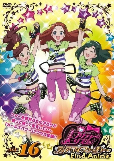 HIP HOP Pattern Sneakers | Pretty Rhythm Wiki | Fandom
