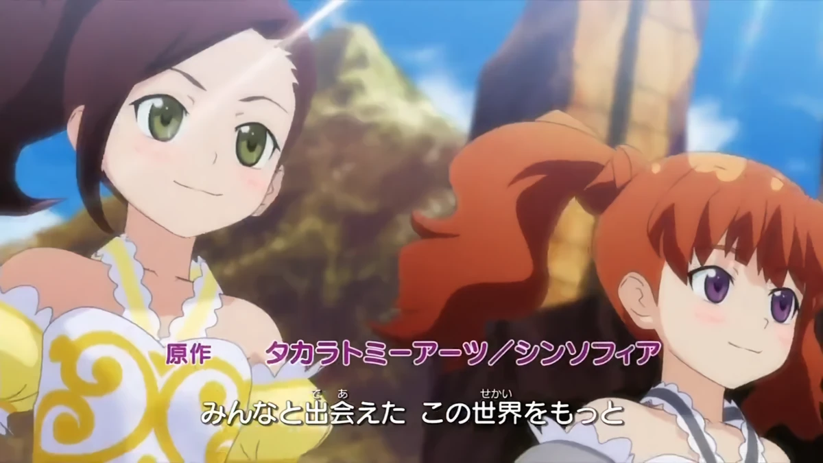 Pump it Up!/Image Gallery | Pretty Rhythm Wiki | Fandom