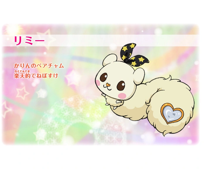 Rimmy/Image Gallery | Pretty Rhythm Wiki | Fandom