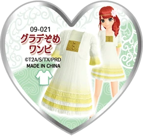 Gradient Dyed One Piece | Pretty Rhythm Wiki | Fandom