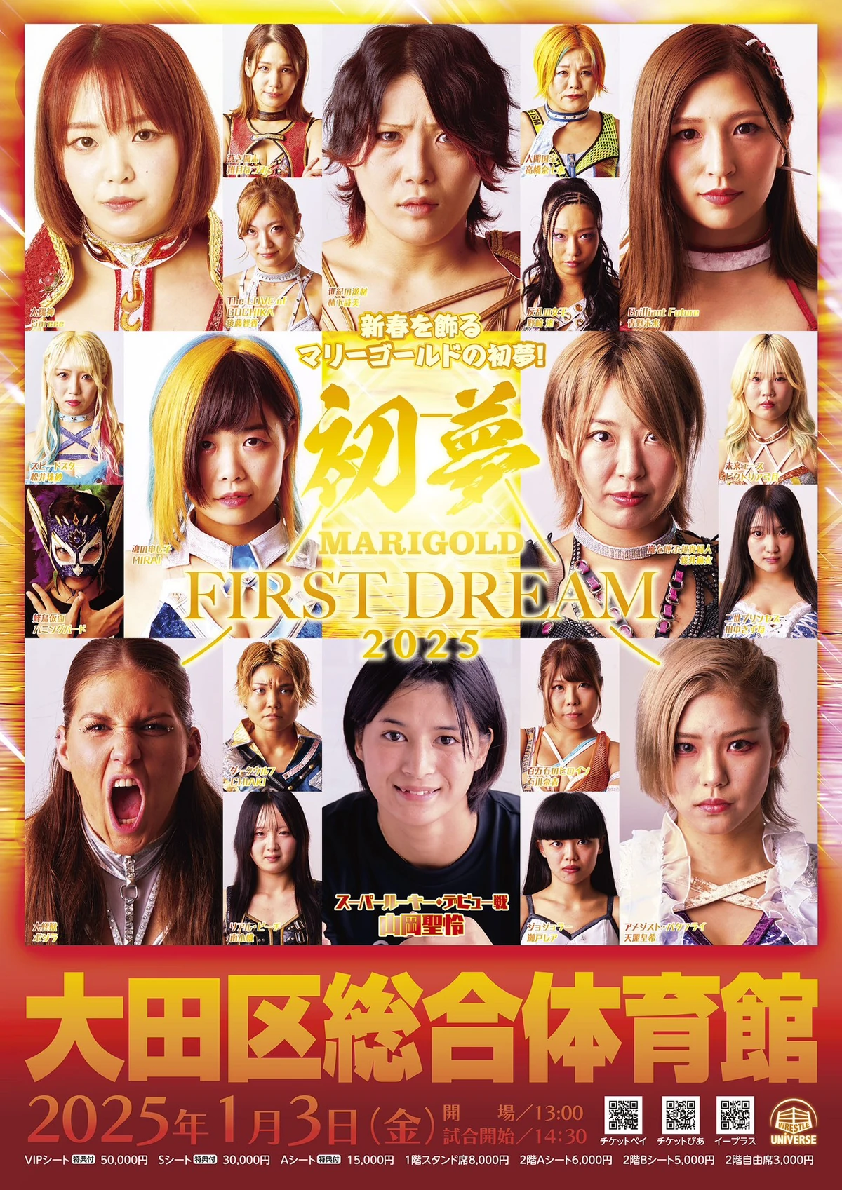 Marigold First Dream 2025 | Puroresu System Wiki | Fandom