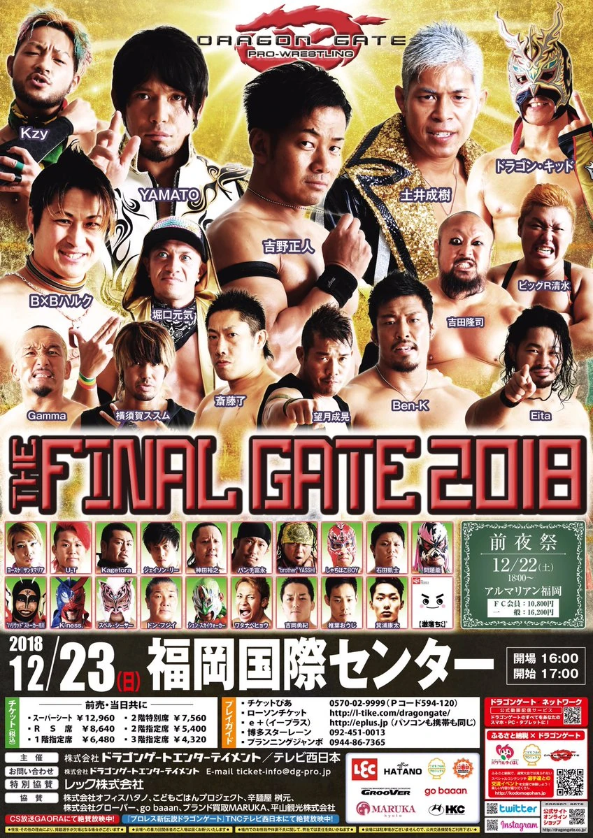 Final Gate (2018) | Puroresu System Wiki | Fandom