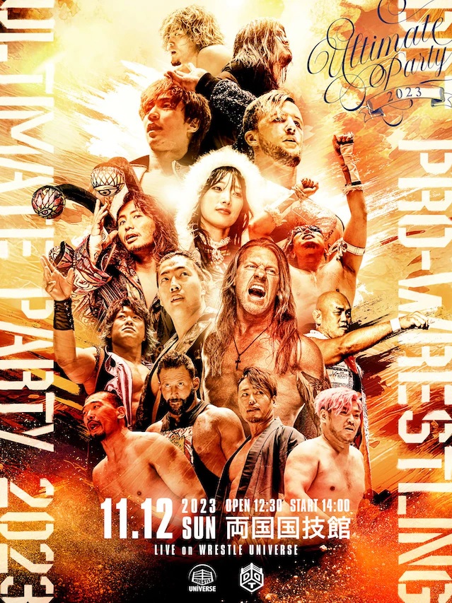 Ultimate Party (2023) | Puroresu System Wiki | Fandom