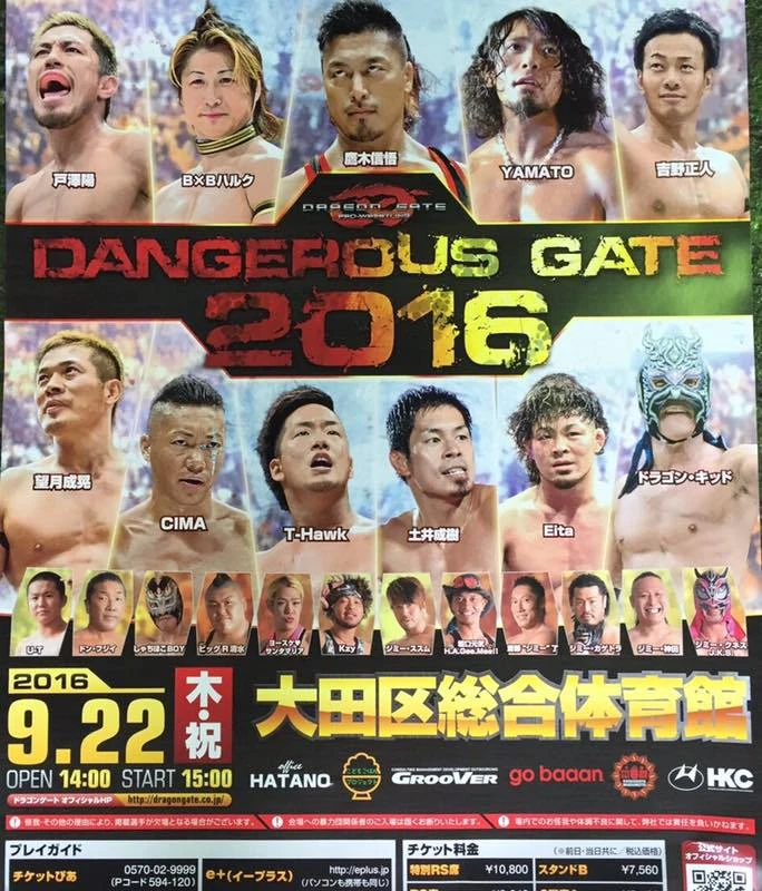 Dangerous Gate (2016) | Puroresu System Wiki | Fandom