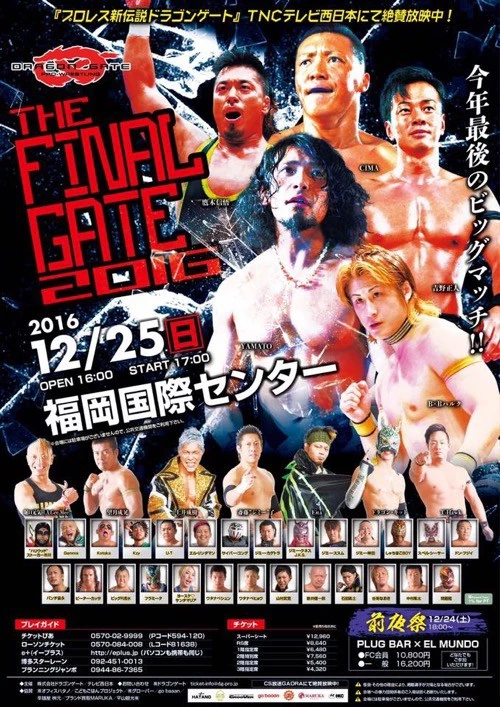 Final Gate (2016) | Puroresu System Wiki | Fandom