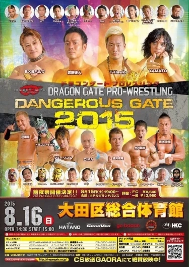 Dangerous Gate (2015) | Puroresu System Wiki | Fandom