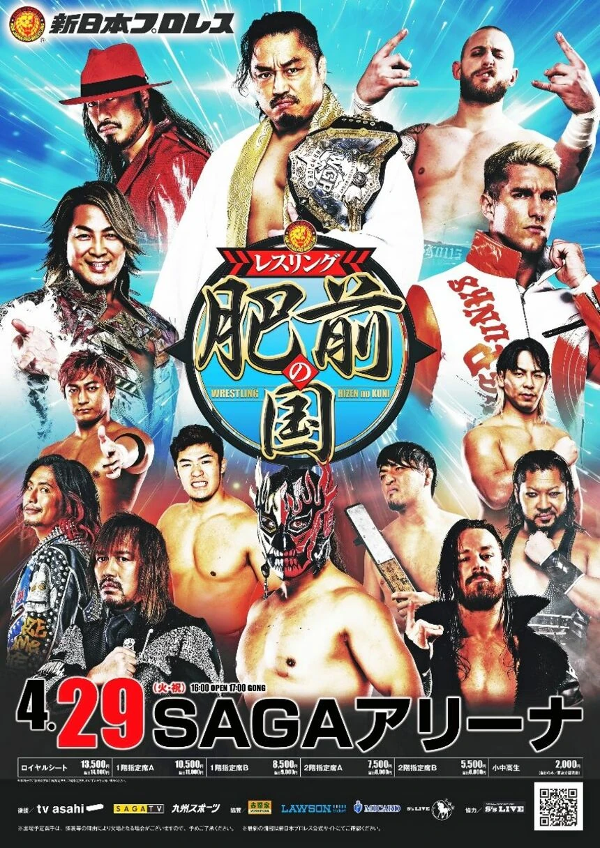 Wrestling Hizen no Kuni (2025) | Puroresu System Wiki | Fandom